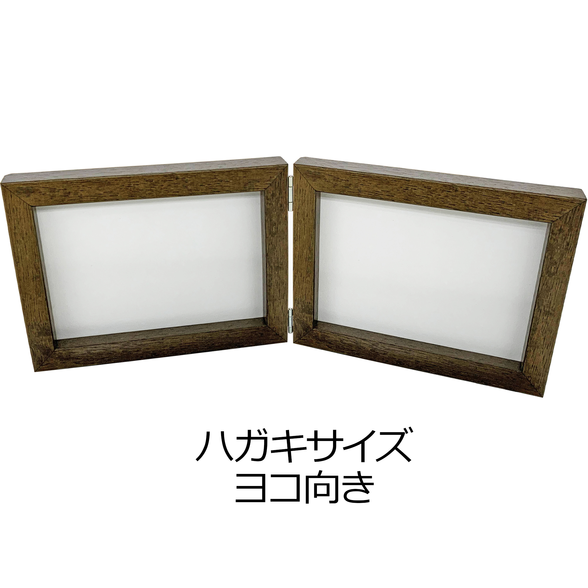 2面フレーム TG14 木の風合いを活かした、シンプルな2面仕様の写真立てです